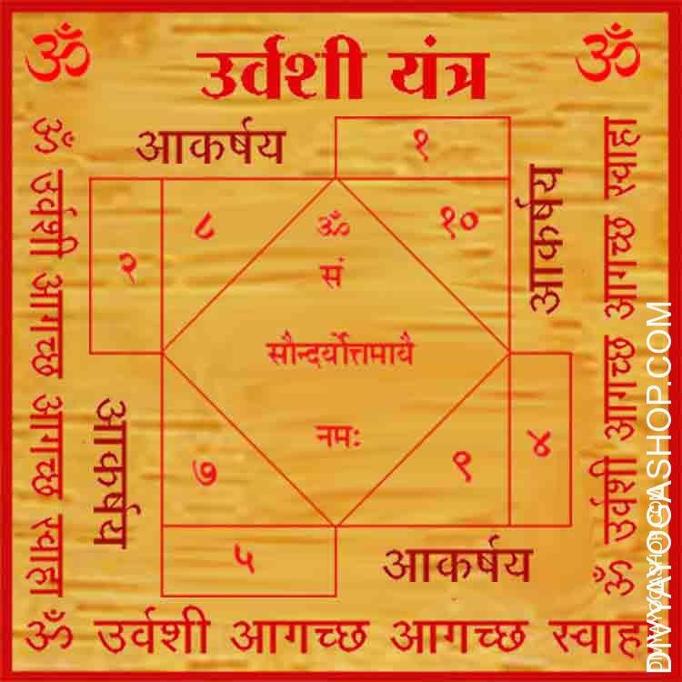 urvashi apsara real photo