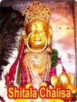 Shitala mata chalisa, buy Shitala mata chalisa, online Shitala mata chalisa, Shitala chalisa ...