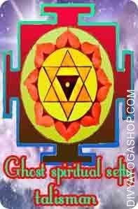 Talisman for Religious Safety from Ghost, Talisman shop for Religious ...