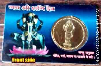 Shani card, online Shani card, Shani card store