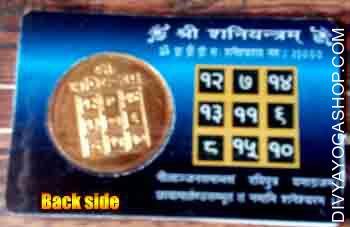 Shani card, online Shani card, Shani card store