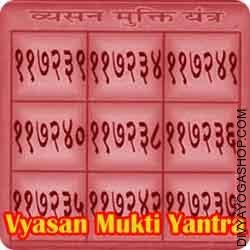 Vyasan mukti yantra, saarva Vyasan mukti yantra, buy Vyasan mukti yantra